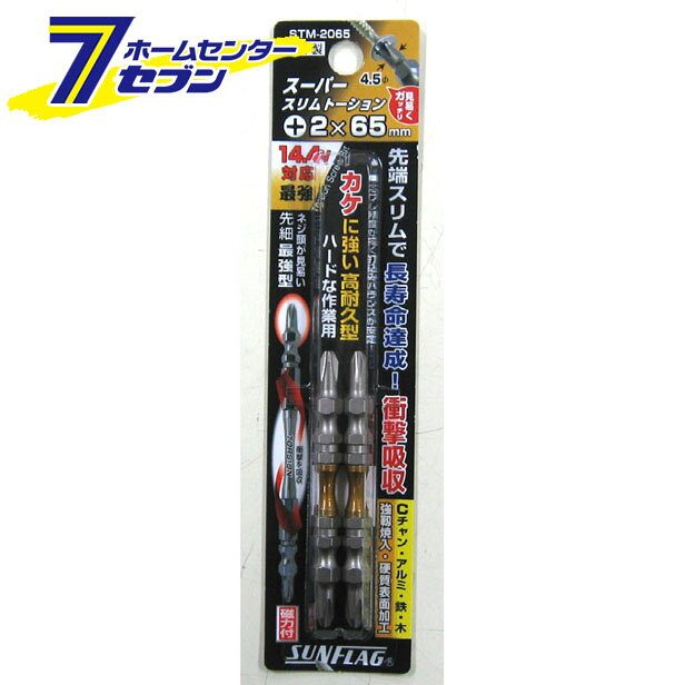 「サンフラッグ STM-2065 スーパースリム 2本組 」は株式会社ホームセンターセブンが販売しております。メーカーサンフラッグ品名STM-2065 スーパースリム 2本組 品番又はJANコードJAN:4906842110838サイズ重量...