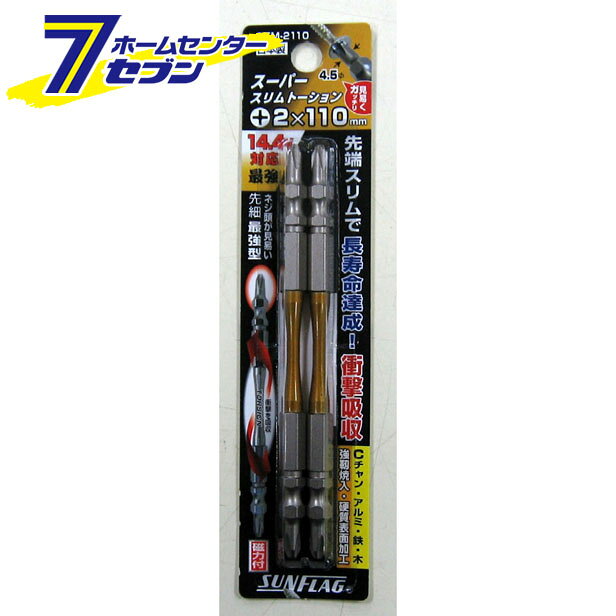 「サンフラッグ STM-2110 スーパースリム 2本組 」は株式会社ホームセンターセブンが販売しております。メーカーサンフラッグ品名STM-2110 スーパースリム 2本組 品番又はJANコードJAN:4906842110852サイズ重量...