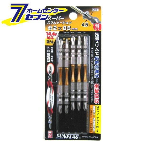 「サンフラッグ STM-52085 スーパースリム5本組 」は株式会社ホームセンターセブンが販売しております。メーカーサンフラッグ品名STM-52085 スーパースリム5本組 品番又はJANコードJAN:4906842110883サイズ重量...