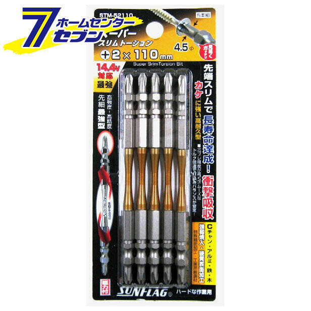 「サンフラッグ STM-52110 スーパースリム5本組 」は株式会社ホームセンターセブンが販売しております。メーカーサンフラッグ品名STM-52110 スーパースリム5本組 品番又はJANコードJAN:4906842110890サイズ重量...