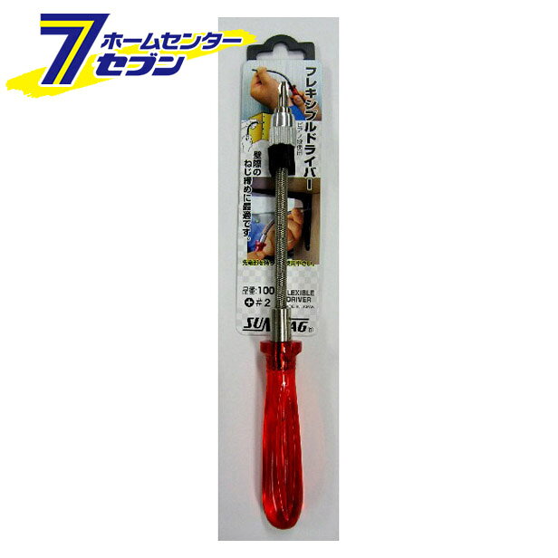 「サンフラッグ　　　　 #100(+)#2フレキシブルドライバー 」は株式会社ホームセンターセブンが販売しております。メーカーサンフラッグ　　　　品名#100(+)#2フレキシブルドライバー 品番又はJANコードJAN:4906842220...