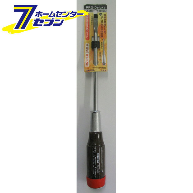 「#5500 -6.0x150木柄貫通ドライバ サンフラッグ　　　　 [ドライバー 貫通ドライバー]」は、株式会社ホームセンターセブンが販売しております。メーカーサンフラッグ　　　　品名#5500 -6.0x150木柄貫通ドライバ 品番又は...