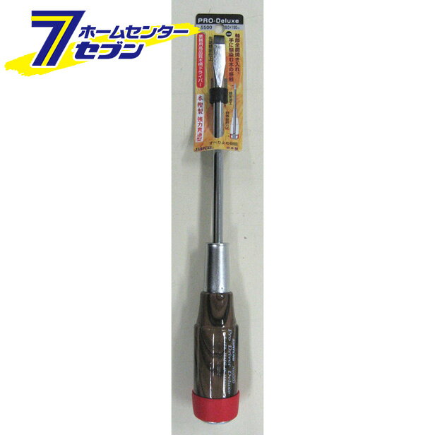 「#5500 -8.0x150木柄貫通ドライバー サンフラッグ　　　　 [ドライバー 貫通ドライバー]」は、株式会社ホームセンターセブンが販売しております。メーカーサンフラッグ　　　　品名#5500 -8.0x150木柄貫通ドライバー 品番...