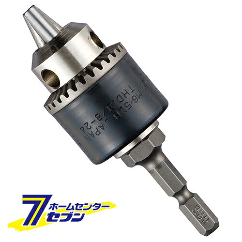 「ドリルチャック6.5キー付 BH-20 ベッセル [先端工具 ドリルアクセサリ ドリルチャック]」は、株式会社ホームセンターセブンが販売しております。メーカーベッセル品名ドリルチャック6.5キー付 BH-20 品番又はJANコードJAN:...