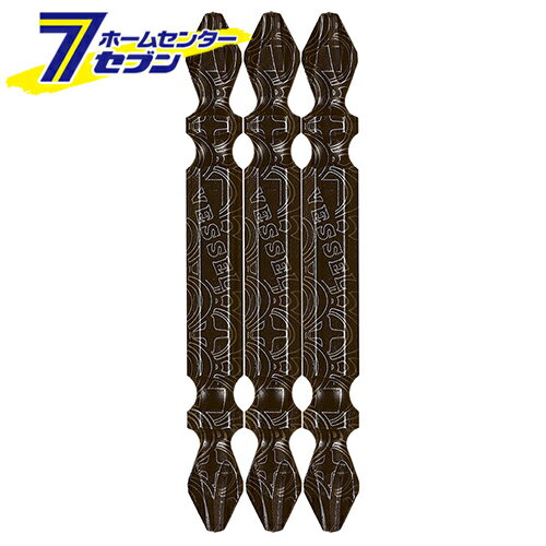 「ベッセル サキスボビットBL3本組 S3P2065-BL 」は株式会社ホームセンターセブンが販売しております。メーカーベッセル品名サキスボビットBL3本組 S3P2065-BL 品番又はJANコードJAN:4907587501011サイズ...