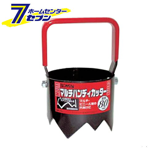 「マルチハンディカッター 60MM 境製作所 [園芸用品 農業資材]」は、株式会社ホームセンターセブンが販売しております。メーカー境製作所品名マルチハンディカッター 60MM 品番又はJANコードJAN:4934740201952サイズ-重...