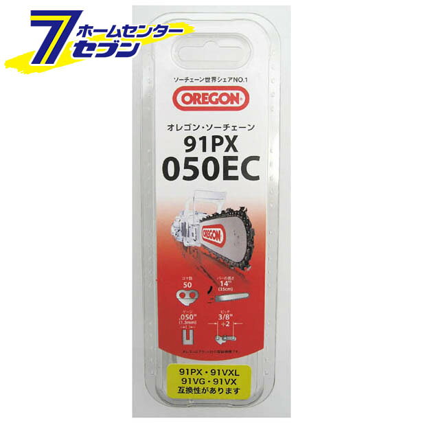 「チェンソー替刃 91PX 050EC オレゴン [OREGON チェーンソー 替刃]」は、株式会社ホームセンターセブンが販売しております。メーカーオレゴン品名チェンソー替刃 91PX 050EC 品番又はJANコードJAN:4936078...