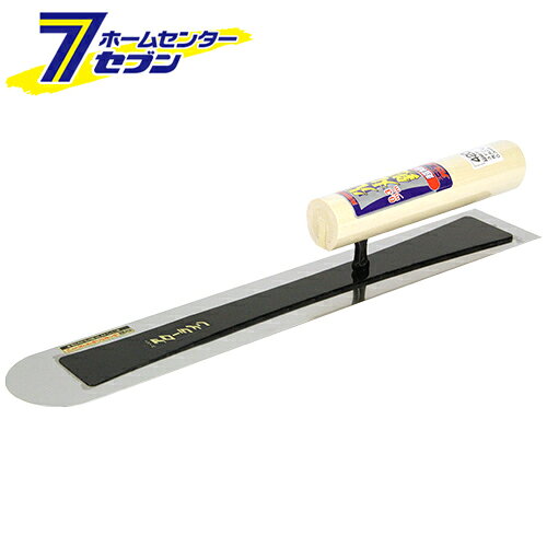「超細巾ステン極薄先丸鏝0.3 420MM アローライン工業 [大工道具 左官鏝 仕上鏝]」は、株式会社ホームセンターセブンが販売しております。メーカーアローライン工業品名超細巾ステン極薄先丸鏝0.3 420MM 品番又はJANコードJAN...