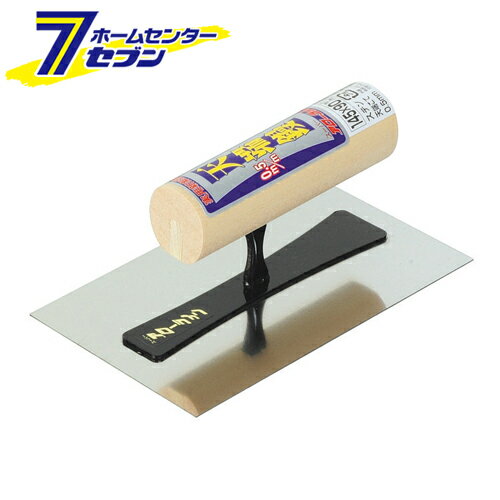 「ステン天端鏝 0.5mm 145X90MM アローライン工業 [大工道具 左官鏝 仕上鏝]」は、株式会社ホームセンターセブンが販売しております。メーカーアローライン工業品名ステン天端鏝 0.5mm 145X90MM 品番又はJANコードJ...