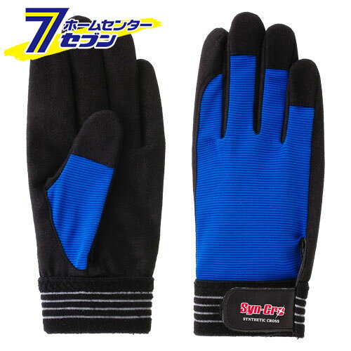「富士グローブ　 シンクロ SC-703 ブルー S 」は株式会社ホームセンターセブンが販売しております。メーカー富士グローブ　品名シンクロ SC-703 ブルー S 品番又はJANコードJAN:4952558770101サイズ重量80商品...