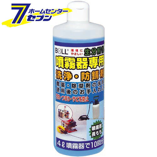 「噴霧器専用洗浄・防錆剤 FSB-05 大澤ワックス　 [園芸機器 噴霧器 計量カップ スポイト]」は、株式会社ホームセンターセブンが販売しております。メーカー大澤ワックス　品名噴霧器専用洗浄・防錆剤 FSB-05 品番又はJANコードJA...