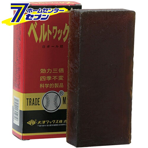 「ベルトワックス 小 225G 大澤ワックス　 [作業工具 油]」は、株式会社ホームセンターセブンが販売しております。メーカー大澤ワックス　品名ベルトワックス 小 225G 品番又はJANコードJAN:4952703110578サイズ-重量...
