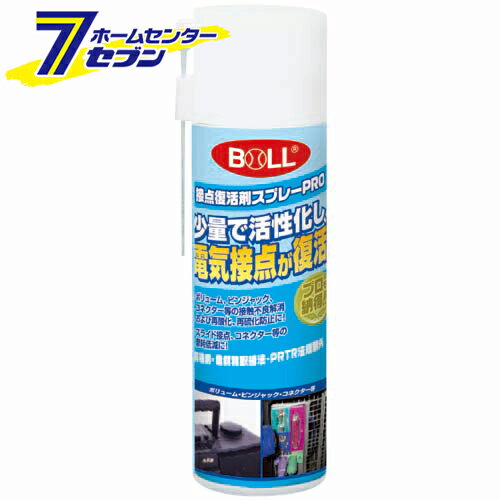 「接点復活剤スプレー SF-100S 大澤ワックス　 [作業工具 油 特殊剤]」は、株式会社ホームセンターセブンが販売しております。メーカー大澤ワックス　品名接点復活剤スプレー SF-100S 品番又はJANコードJAN:495270318...