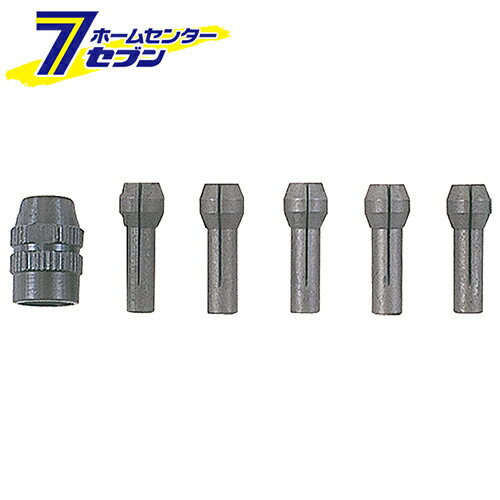 「キソパワーツール コレットチャックセット No.28891 」は株式会社ホームセンターセブンが販売しております。メーカーキソパワーツール品名コレットチャックセット No.28891 品番又はJANコードJAN:4952989288916サ...