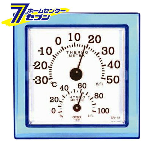 「温湿度計クリア・ミニブルー CR-12B クレセル [大工道具 測定具 クレセル 温度計]」は、株式会社ホームセンターセブンが販売しております。メーカークレセル品名温湿度計クリア・ミニブルー CR-12B 品番又はJANコードJAN:49...