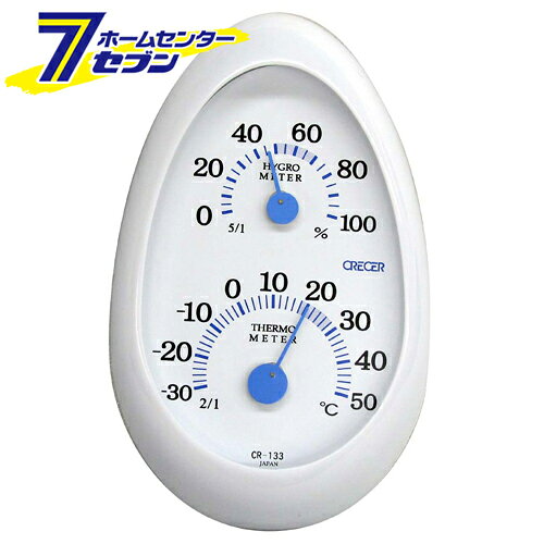 「温湿度計tamagoホワイト CR-133W クレセル [大工道具 測定具 クレセル 温度計]」は、株式会社ホームセンターセブンが販売しております。メーカークレセル品名温湿度計tamagoホワイト CR-133W 品番又はJANコードJA...