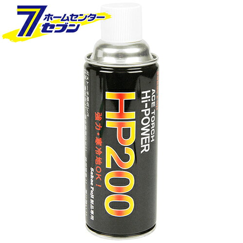 「ガスカートリッジ HP-200 栄製機　 [作業工具 トーチ ガスボンベ]」は、株式会社ホームセンターセブンが販売しております。メーカー栄製機　品名ガスカートリッジ HP-200 品番又はJANコードJAN:4956805000300サイ...