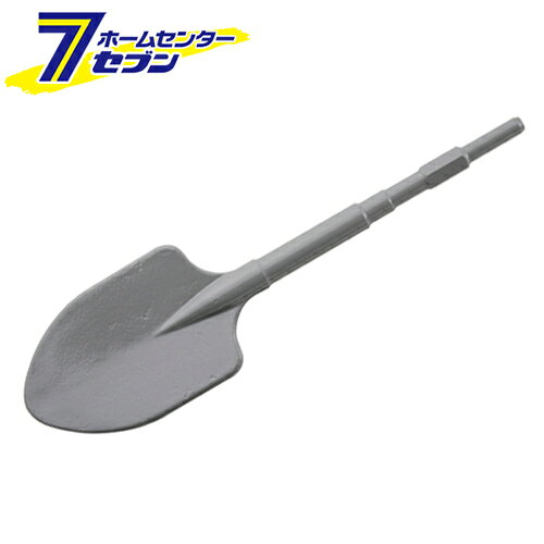 「 電動ハンマー用スコップ 17HX400MM 清水製作所 [先端工具 コンクリートアクセサリ コンクリート]」は、株式会社ホームセンターセブンが販売しております。メーカー清水製作所品名電動ハンマー用スコップ 17HX400MM 品番又はJ...