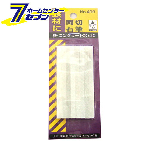 「たくみ 石筆 両切 8本入 NO.400 」は株式会社ホームセンターセブンが販売しております。メーカーたくみ品名石筆 両切 8本入 NO.400 品番又はJANコードJAN:4960587075418サイズ重量53商品説明●鉄材、コンクリ...