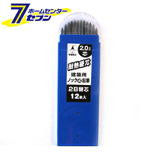 「たくみ ノック式鉛筆替芯2.0 2B NO.7787 」は株式会社ホームセンターセブンが販売しております。メーカーたくみ品名ノック式鉛筆替芯2.0 2B NO.7787 品番又はJANコードJAN:4960587077870サイズ重量33...