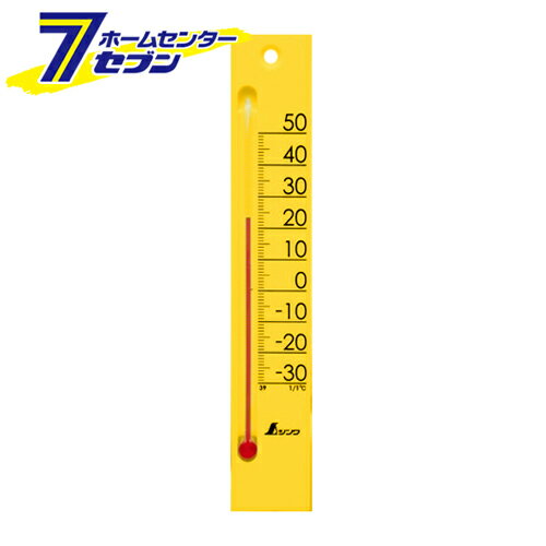 「シンワ測定　 プチサーモスクエアタテ200 イエロー 48796 」は株式会社ホームセンターセブンが販売しております。メーカーシンワ測定　品名プチサーモスクエアタテ200 イエロー 48796 品番又はJANコードJAN:49609104...