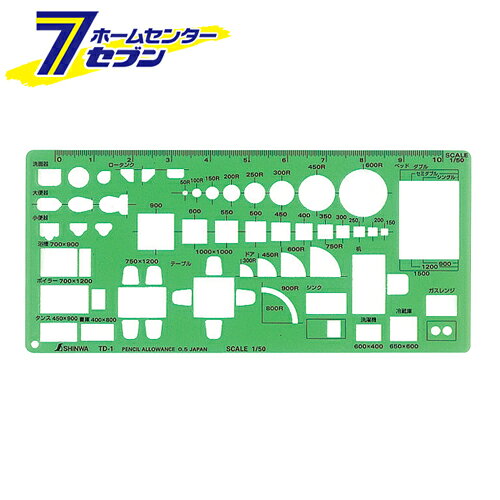「シンワ測定　 テンプレート 家具定規 TD-1 66007 」は株式会社ホームセンターセブンが販売しております。メーカーシンワ測定　品名テンプレート 家具定規 TD-1 66007 品番又はJANコードJAN:4960910660076サ...