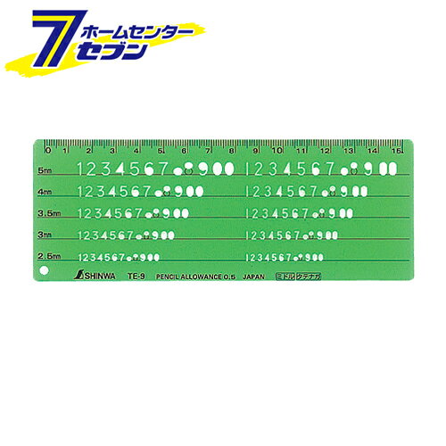 「シンワ測定　 テンプレート 数字記号定規 TE-9 66016 」は株式会社ホームセンターセブンが販売しております。メーカーシンワ測定　品名テンプレート 数字記号定規 TE-9 66016 品番又はJANコードJAN:4960910660...