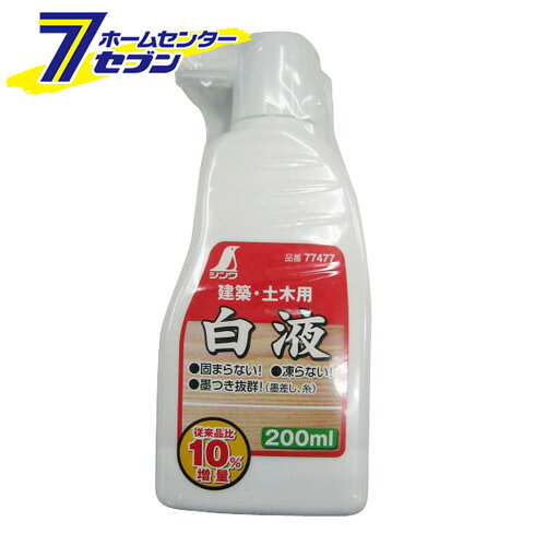 「白液 200ML 77477 シンワ測定　 [大工道具 墨つけ 基準出し 墨汁]」は、株式会社ホームセンターセブンが販売しております。メーカーシンワ測定　品名白液 200ML 77477 品番又はJANコードJAN:49609107747...