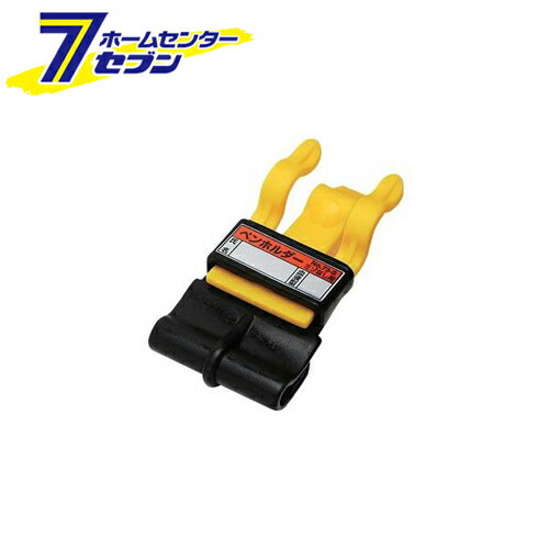 「ペンホルダー (ミゾナシ用) NO.73-S トーヨーセフティー [ワークサポート 保護具 ヘルメットグッズ他]」は、株式会社ホームセンターセブンが販売しております。メーカートーヨーセフティー品名ペンホルダー (ミゾナシ用) NO.73-...