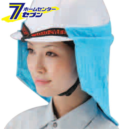 「冷ヤ冷ヤ防暑タオル ブルー NO.7179 トーヨーセフティー [ワークサポート 保護具 ヘルメット暑さ対策]」は、株式会社ホームセンターセブンが販売しております。メーカートーヨーセフティー品名冷ヤ冷ヤ防暑タオル ブルー NO.7179 ...