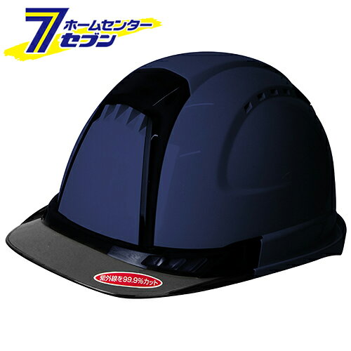 「ヴェンティープラス 紺 NO.392F-S トーヨーセフティー [ワークサポート 保護具 ヘルメット建築用]」は、株式会社ホームセンターセブンが販売しております。メーカートーヨーセフティー品名ヴェンティープラス 紺 NO.392F-S 品...