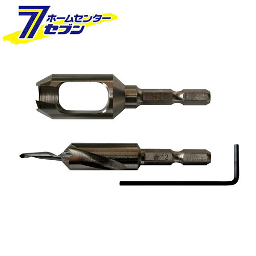 「皿取錐&埋木錐セット 4X10.5X10.5 スターエム [先端工具 木工アクセサリ 下穴錐]」は、株式会社ホームセンターセブンが販売しております。メーカースターエム品名皿取錐&埋木錐セット 4X10.5X10.5 品番又はJANコードJ...