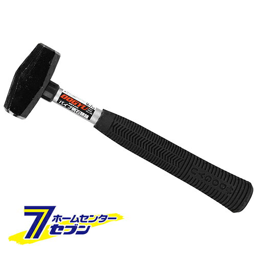 「パイプ柄石頭鎚 0.7kg 土牛産業　 [大工道具 金槌 土牛]」は、株式会社ホームセンターセブンが販売しております。メーカー土牛産業　品名パイプ柄石頭鎚 0.7kg 品番又はJANコードJAN:4962819005408サイズ-重量70...