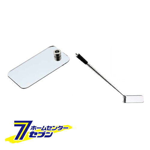 「土牛産業　 マグミラー P-70MA 」は株式会社ホームセンターセブンが販売しております。メーカー土牛産業　品名マグミラー P-70MA 品番又はJANコードJAN:4962819014097サイズ重量25商品説明●アクリル製ミラーのため...