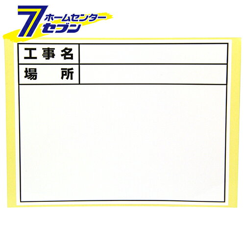「土牛産業　 ホワイトボード用替エシール D-2/C6 ヒヅケナシ 」は株式会社ホームセンターセブンが販売しております。メーカー土牛産業　品名ホワイトボード用替エシール D-2/C6 ヒヅケナシ 品番又はJANコードJAN:49628190...