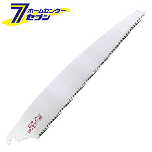 「カリワク 333mm替刃 15015 ゼット販売　 [大工道具 鋸 ゼットソー]」は、株式会社ホームセンターセブンが販売しております。メーカーゼット販売　品名カリワク 333mm替刃 15015 品番又はJANコードJAN:4963041...
