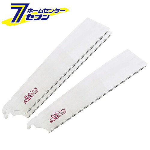 「ゼットソー替刃 3枚組 265MM ゼット販売　 [大工道具 鋸 ゼットソー]」は、株式会社ホームセンターセブンが販売しております。メーカーゼット販売　品名ゼットソー替刃 3枚組 265MM 品番又はJANコードJAN:496304115...