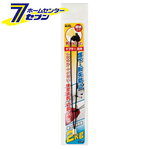 「オーエッチ工業　 ケブラー製接続コードロング黒 SC-KBL 」は株式会社ホームセンターセブンが販売しております。メーカーオーエッチ工業　品名ケブラー製接続コードロング黒 SC-KBL 品番又はJANコードJAN:496336023491...