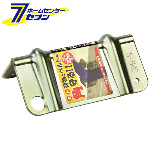 「スチールパット SPB-S オーエッチ工業　 [作業工具 スリング ジャッキ 補助具]」は、株式会社ホームセンターセブンが販売しております。メーカーオーエッチ工業　品名スチールパット SPB-S 品番又はJANコードJAN:4963360...