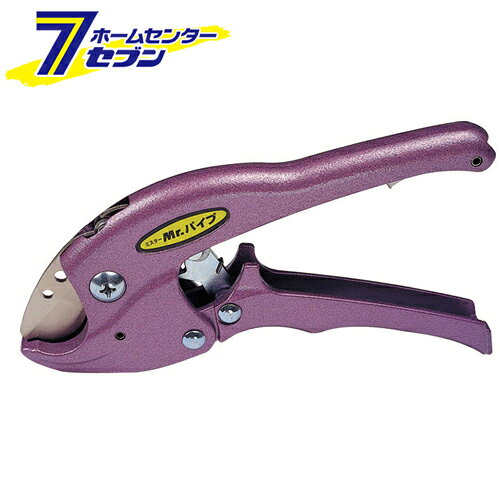 「ミスターパイプ26 N-420 ニシガキ工業　 [作業工具 配管工具 特殊工具]」は、株式会社ホームセンターセブンが販売しております。メーカーニシガキ工業　品名ミスターパイプ26 N-420 品番又はJANコードJAN:496459042...