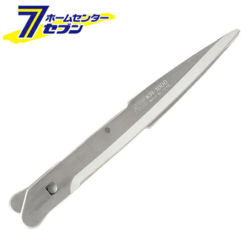 「刈込鋏KR-1000替刃 KR-1000-1 アルスコーポレーション [園芸道具 刈込鋏 パイプ柄]」は、株式会社ホームセンターセブンが販売しております。メーカーアルスコーポレーション品名刈込鋏KR-1000替刃 KR-1000-1 品番...