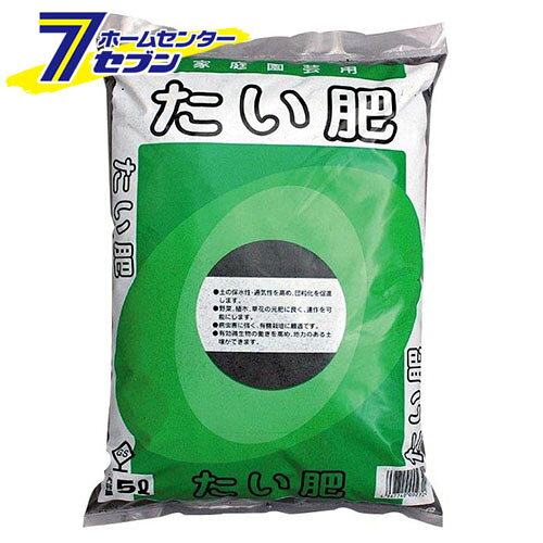 「バーク堆肥 5L 大宮グリーンサービス [ガーデニング 土 肥料 薬]」は、株式会社ホームセンターセブンが販売しております。メーカー大宮グリーンサービス品名バーク堆肥 5L 品番又はJANコードJAN:4967740002724サイズ-重...