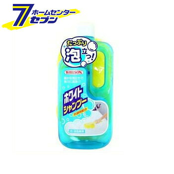 「ウイルソン スポンジ付き ホワイトシャンプー　03038 」は株式会社ホームセンターセブンが販売しております。メーカーウイルソン品名スポンジ付き ホワイトシャンプー　03038 品番又はJANコードJAN:4971513332765サイズ...