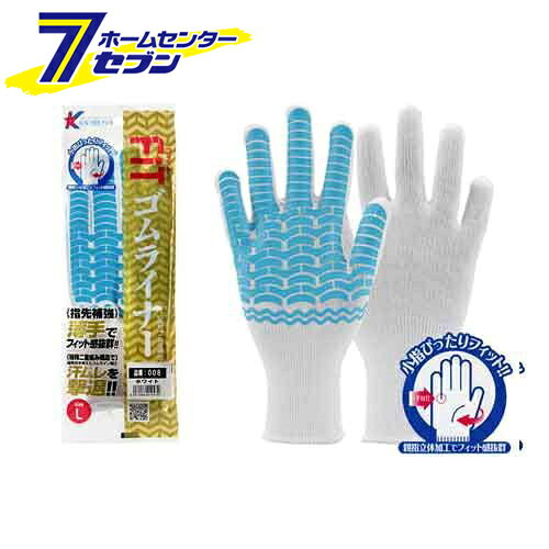 「FITゴムライナー3双組 ホワイト L 勝星産業 [ゴムライナー　手袋　すべり止め手袋 3双　お買い得　格安]」は、株式会社ホームセンターセブンが販売しております。メーカー勝星産業品名FITゴムライナー3双組 ホワイト L品番又はJANコ...