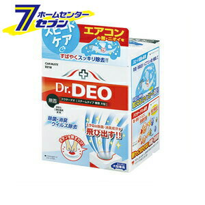 メーカーサイトはこちら「CARMATE ドクターデオ スチームタイプ 循環 大型 無香 D218」は株式会社ホームセンターセブンが販売しております。メーカーカーメイト品名CARMATE ドクターデオ スチームタイプ 循環 大型 無香 D21...