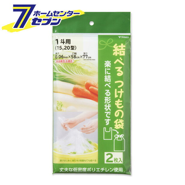「新輝合成 結べるつけもの袋　1斗用 透明 」は株式会社ホームセンターセブンが販売しております。メーカー新輝合成品名結べるつけもの袋　1斗用 透明 品番又はJANコードJAN:4973221014698サイズ58×77×0.006mm重量9...