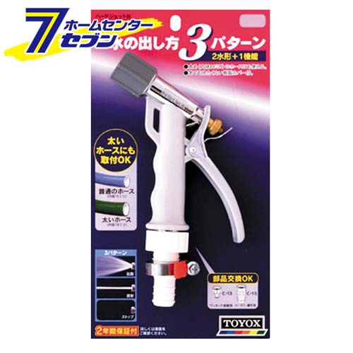 「ハードジェットN N-13 トヨックス [園芸用品 散水用品 散水ノズル]」は、株式会社ホームセンターセブンが販売しております。メーカートヨックス品名ハードジェットN N-13 品番又はJANコードJAN:4975196400506サイズ...