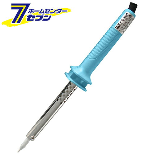 「電気半田鏝 ニクロム式 KS-60R 太洋電機産業 [作業工具 半田ゴテ]」は、株式会社ホームセンターセブンが販売しております。メーカー太洋電機産業品名電気半田鏝 ニクロム式 KS-60R 品番又はJANコードJAN:4975205000...