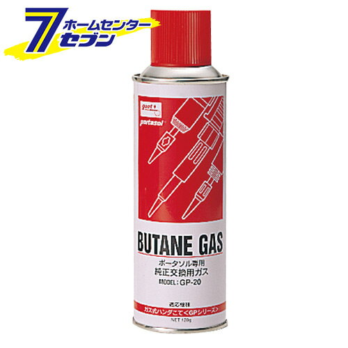 「ブタンガス 120G GP-20 太洋電機産業 [作業工具 半田ゴテ 半田補助具]」は、株式会社ホームセンターセブンが販売しております。メーカー太洋電機産業品名ブタンガス 120G GP-20 品番又はJANコードJAN:49752056...