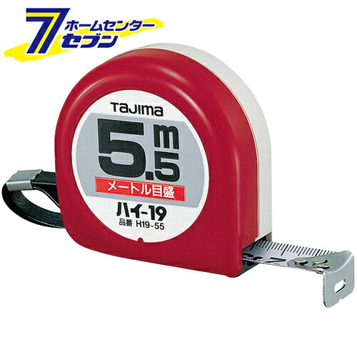 「ハイ-19 5.5M H19-55BL TJMデザイン タジマ [大工道具 測定具 コンベ]」は、株式会社ホームセンターセブンが販売しております。メーカーTJMデザイン タジマ品名ハイ-19 5.5M H19-55BL 品番又はJANコー...